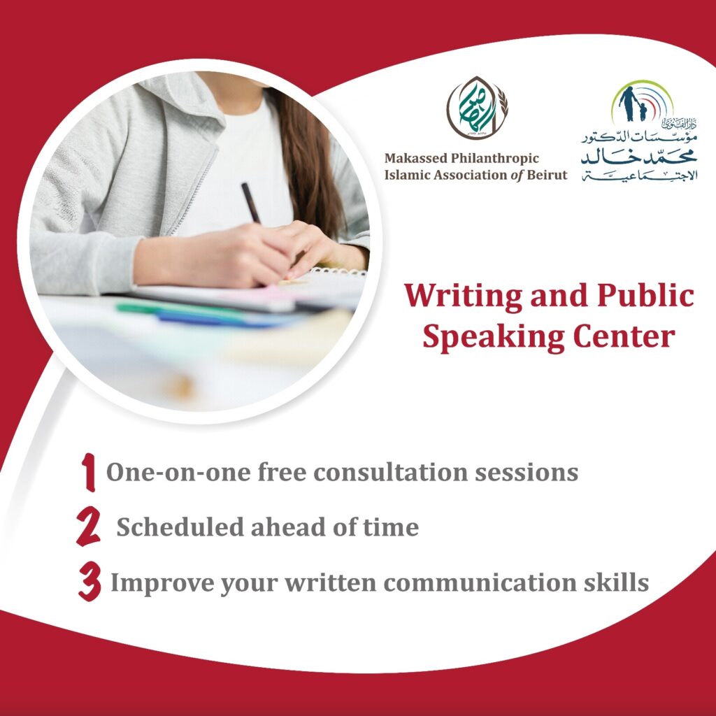 Ouzai School – Makassed Newsletter